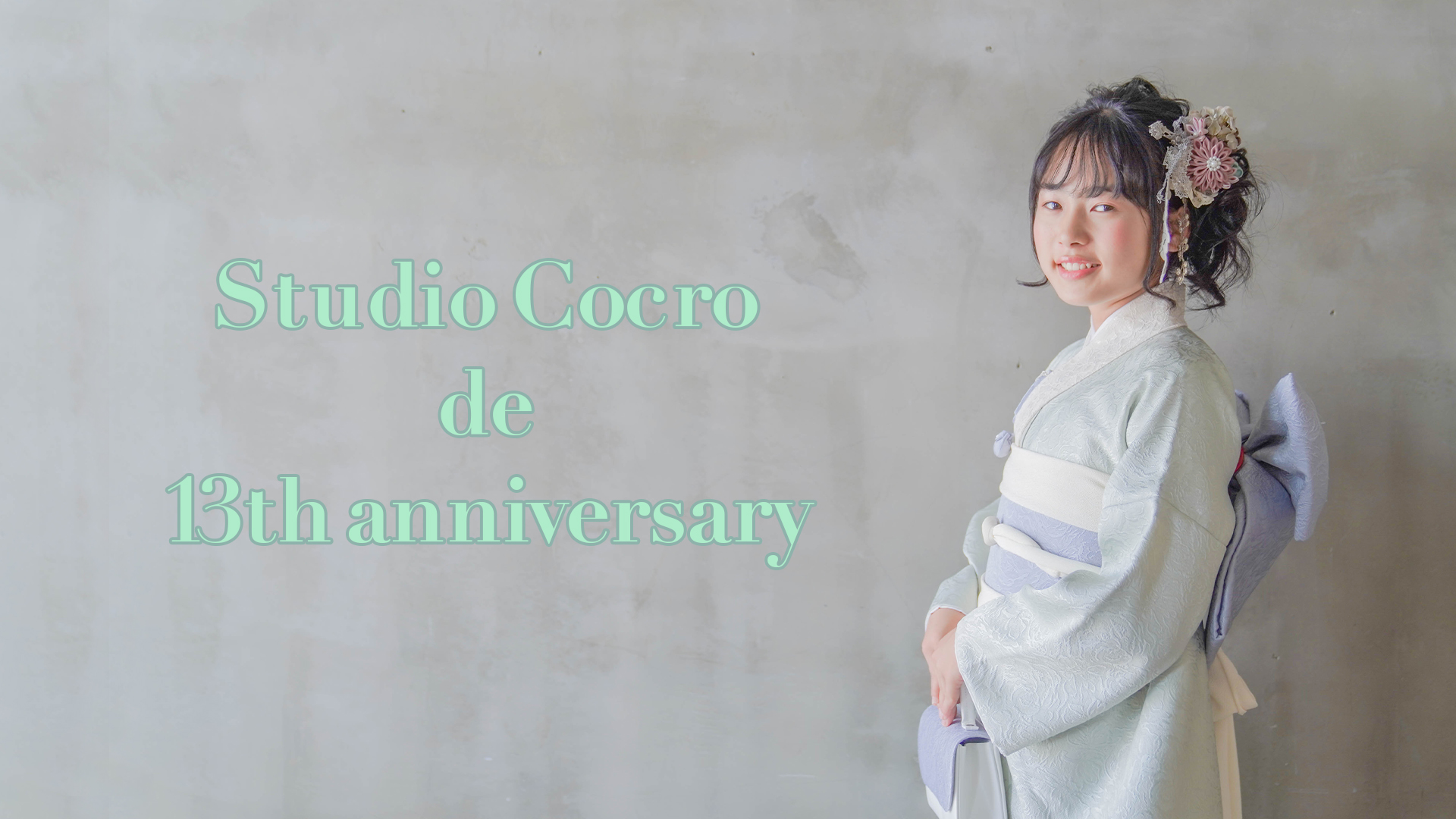 💛Studio Cocoro 十三祝い💛 | 家族写真が大好き！沖縄の家族写真はスタジオココロ