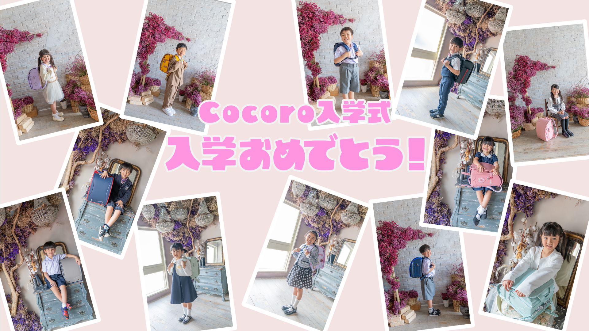 🌸Cocoro入学式🌸 | 家族写真が大好き！沖縄の家族写真はスタジオココロ